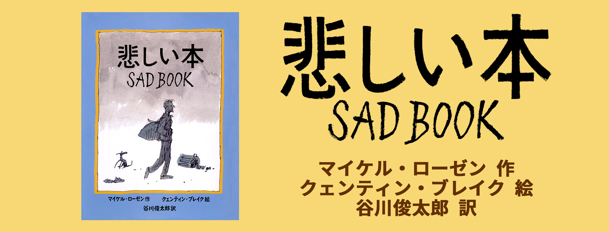 子どもの本のあかね書房